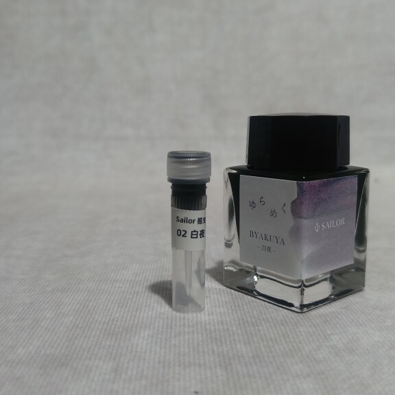 写乐摇曳系列钢笔墨水