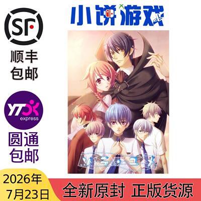 7.23包邮 全新 原封 日版 NS 游戏 空梦 天空之梦