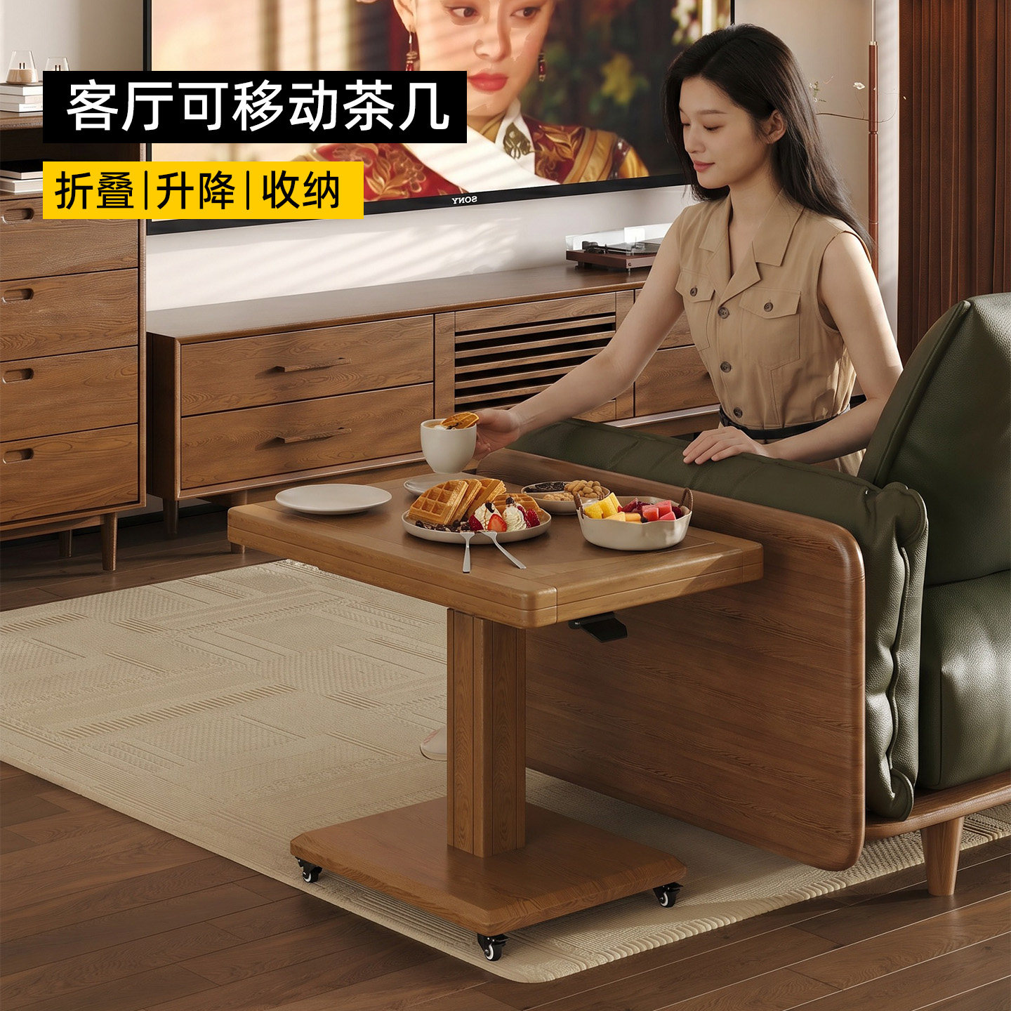 客厅可移动边几茶几高级感中古风升降折叠小户型沙发餐桌2026新款