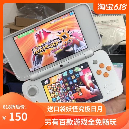 3ds游戏机 任天堂排行榜,价格,图片,多少钱,怎么样_巨便宜