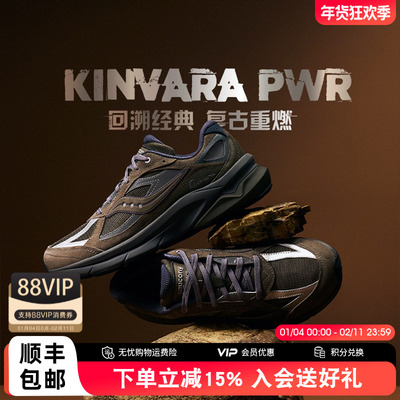 索康尼KINVARAPWR复古休闲鞋