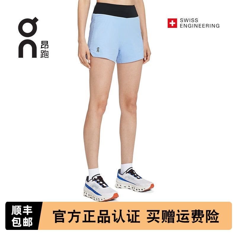 On昂跑5" Running Shorts女款轻量快干舒适透气双层跑步五分短裤