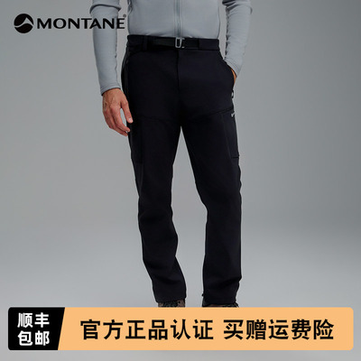 Montane盟泰恩Cima男女款防风防泼水弹力耐磨户外徒步登山软壳裤