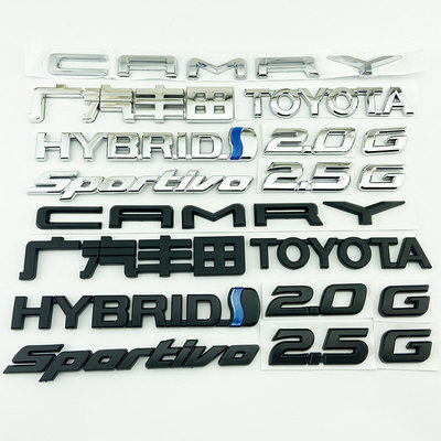 18款凯美瑞车标CAMRY后尾箱英文字母贴2.0 2.5G SPORTIVO混动标志
