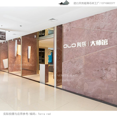 岩板德国大理石红色超薄石材