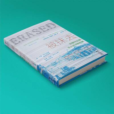 被抹去的历史:巴拿马运河无人诉说的故事:the Untold story of Panama canal玛丽萨·拉索广东人民出版社