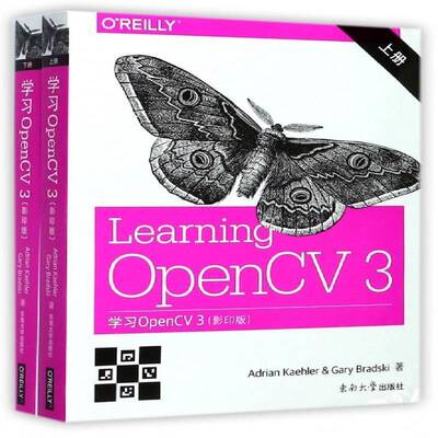 学习OpenCV 3东南大学出版社