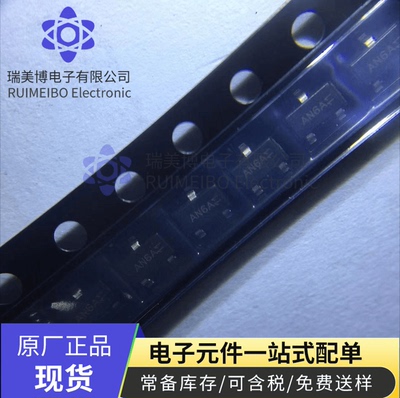 AO3420 全新进口原装贴片 封装SOT-23 丝印AN** 现货可直接拍下