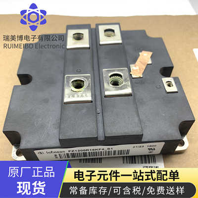 FZ1500R33HL3FZ800R16KF4S1FZ1200R12KF4 FZ1200R16KF4S1 R33KF2C