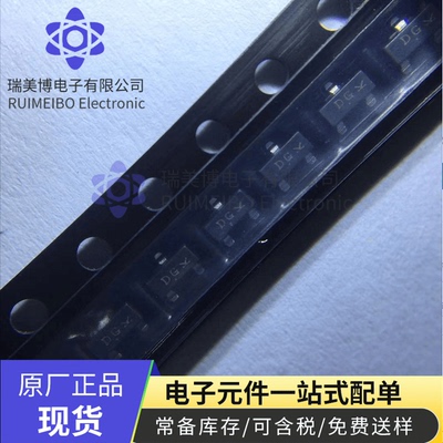 全新口原装贴片BCW68GLT1G 封装SOT-23 丝印DG 现货可直接拍下