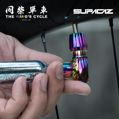 SupacazCO2气瓶打气筒充气泵