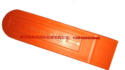 胡斯华纳配件汽油锯