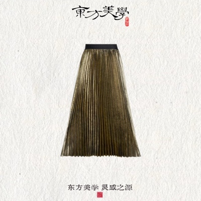 『琥珀鎏金裙』复古亮面显瘦中长款百褶半身裙SR455