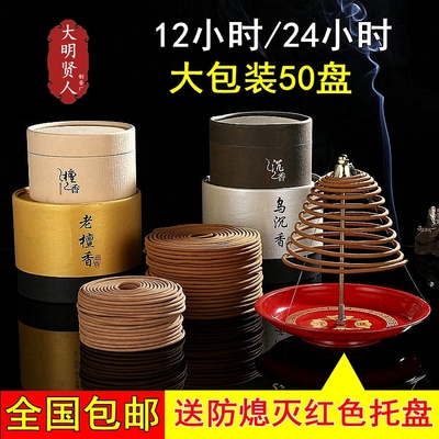 12小时卧室厕所除臭净化空气佛香