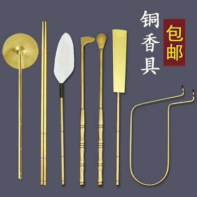打香篆器具香拓香印七件套隔火空熏灰压香具香勺香道套装工具用品