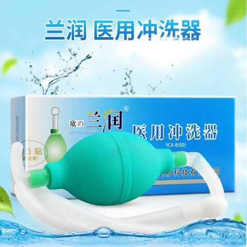 气囊式洗鼻器三鼻头鼻腔清洗冲力大