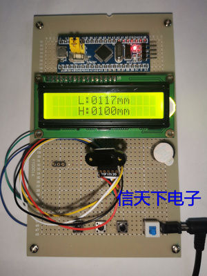 基于stm32单片机tof10120设计