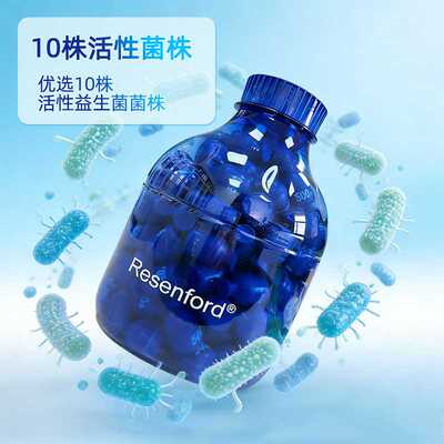 雷森福德180瓶深蓝全家桶