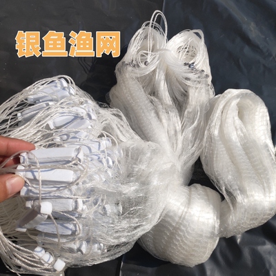 银鱼渔网沉网浮网胶丝网绳坠丝网