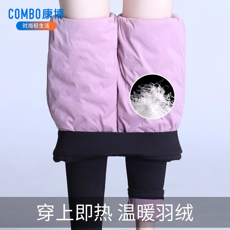 康博特厚羽绒裤女冬外穿时尚高腰加绒加厚裤子大码打底保暖棉裤子
