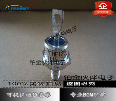 全新 VS-70HFLR60S02   VS-70HFL60S02  质量保证 询价