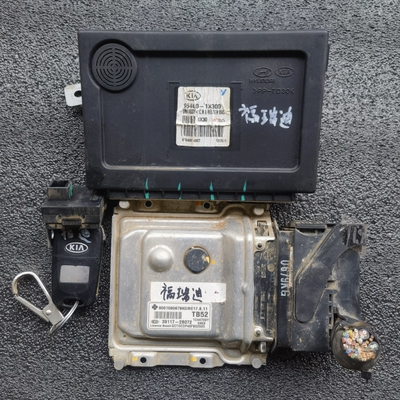 适用于现代福瑞迪发动机电脑板着车一套中控防盗盒39117-2B072拆