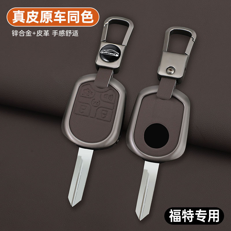 专用13老款11福特进口探险者汽车钥匙套12锐界征服者直板遥控器包