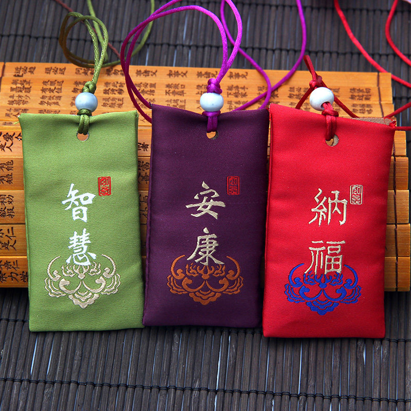 中国风祈福香囊随身挂脖车载平安福袋胎毛空袋荷包袋端午节小香包