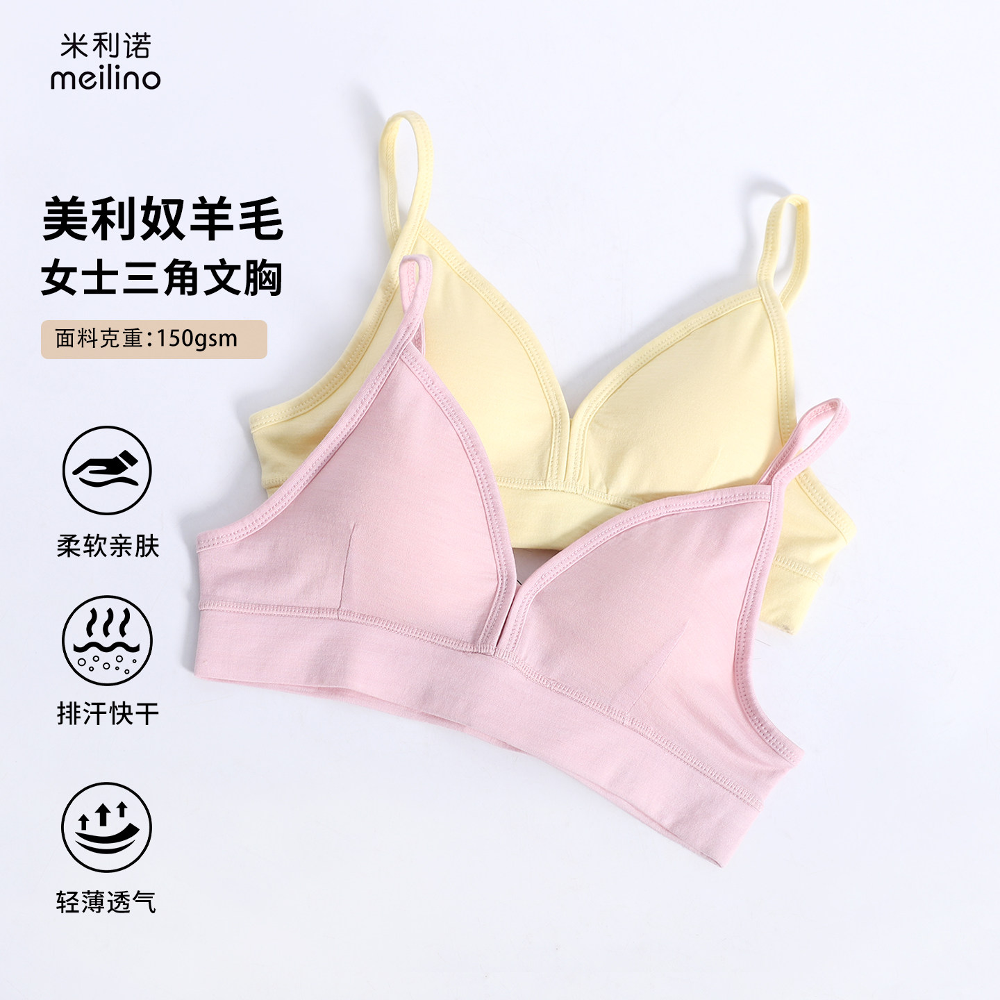 美利奴羊毛文胸女户外速干胸罩16.5um美丽诺胸衣跑步运动内衣H05