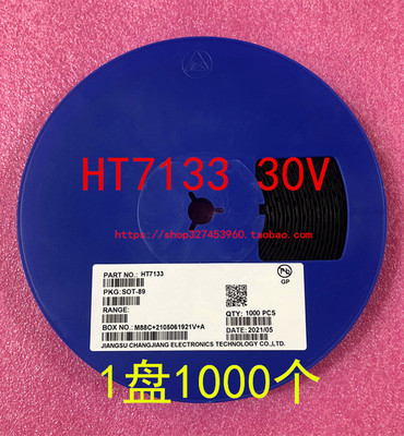 HT7133-118V三端稳压器