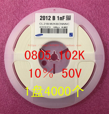贴片电容0805102K1
