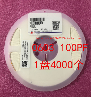 0603 贴片电容  0603CG101J500NT 100PF 5％ 50V 1盘4K 原装 整盘