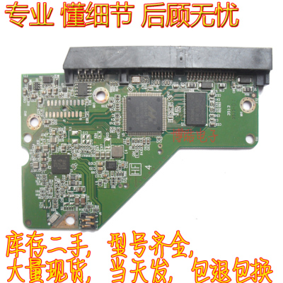 WD硬盘电路板 WD10EZEX 2060-771824-001 003 005 006 008
