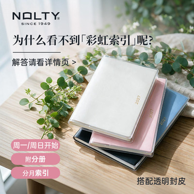 NOLTY能率手帐PAGEM周计划彩虹索引2027年笔记本日文版手帐本