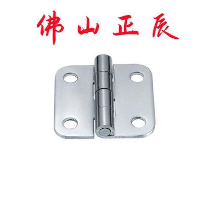正辰不锈钢蝶形铰链合页