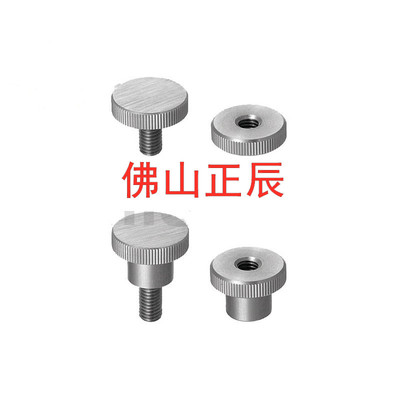 NKM/NKMS3/4/5/6/8/10   不锈钢304压纹旋钮 把手