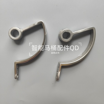 智能马桶铰链适用智轩/西屋/东姿/吉田雅格维泰太古座圈转轴弯钩