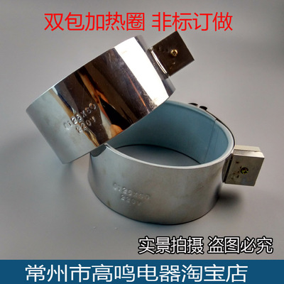 厂家长期直销电压220380双包高温陶瓷云母电加热圈带瓷接头注塑机
