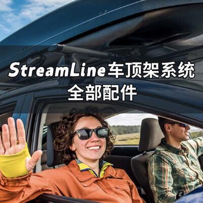 YAKIMA车顶行李架横杆HD适配器sl连接件汽车streamline系列配件