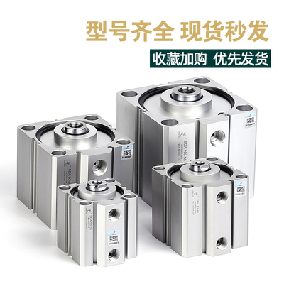 星辰小型气动薄型气缸内SDAS80/50/100/63-15-20X25X30*35X75X45S