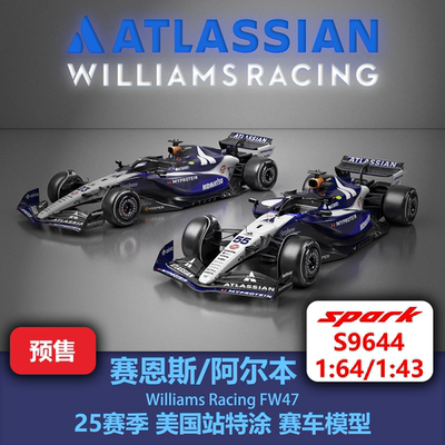 赛恩斯/阿尔本 威廉姆斯FW47 25赛季美国站特涂 赛车模型 Spark