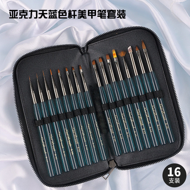 美甲笔刷全套光疗画花笔拉线笔彩绘笔扇形晕染渐变笔锯齿专业工具