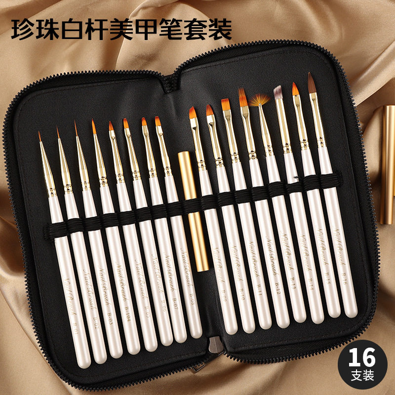 初学笔磨砂杆画花拉线双开口彩绘渐变晕染光疗笔美甲笔刷工具套装