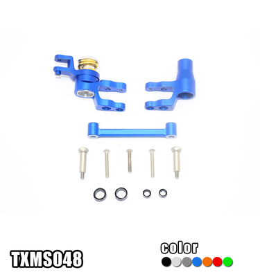 TRAXXAS 1/10 MAXX 小X MONSTER TRUCK铝合金转向组合套装8946