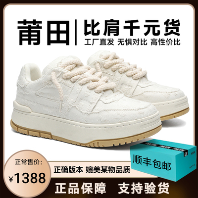 春季新款女鞋厚底白色板鞋