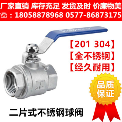 1000mm=1米不锈钢304 316 201加长管外丝 管子双头丝 外螺纹丝扣