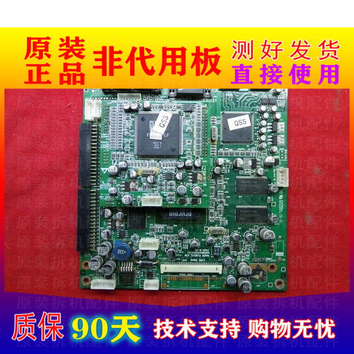 海尔L37A11—AK原装主板0091802555(V1.4)屏 LC370WU1(SL)(02_虎窝淘