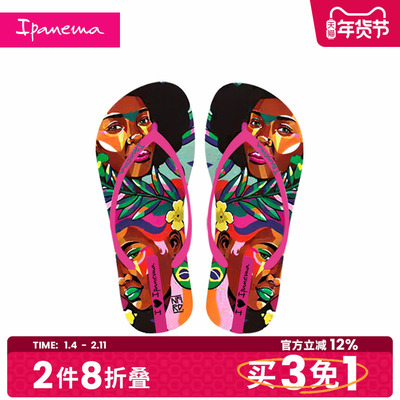 Ipanema依帕女士涂鸦艺术系列人字拖时尚休闲海边度假凉拖鞋83698