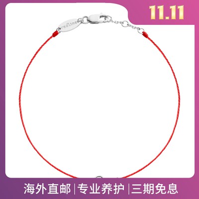 RedLine/红绳女士螺纹手链首饰白金细链钻石交相辉映简约灵动新款