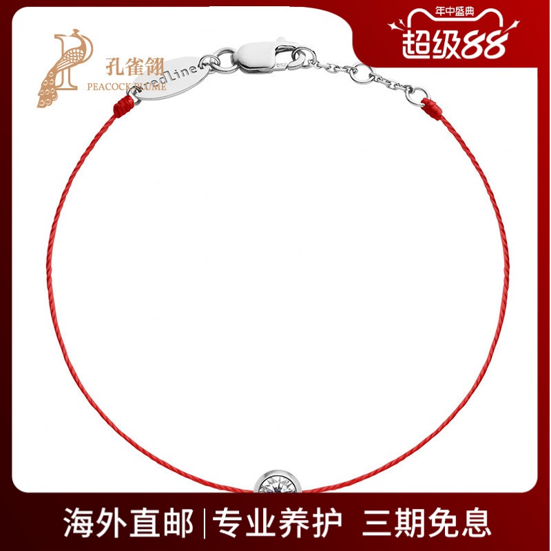 情人节redline红绳女士 So Pure 0.20克拉圆形钻石绳制手链